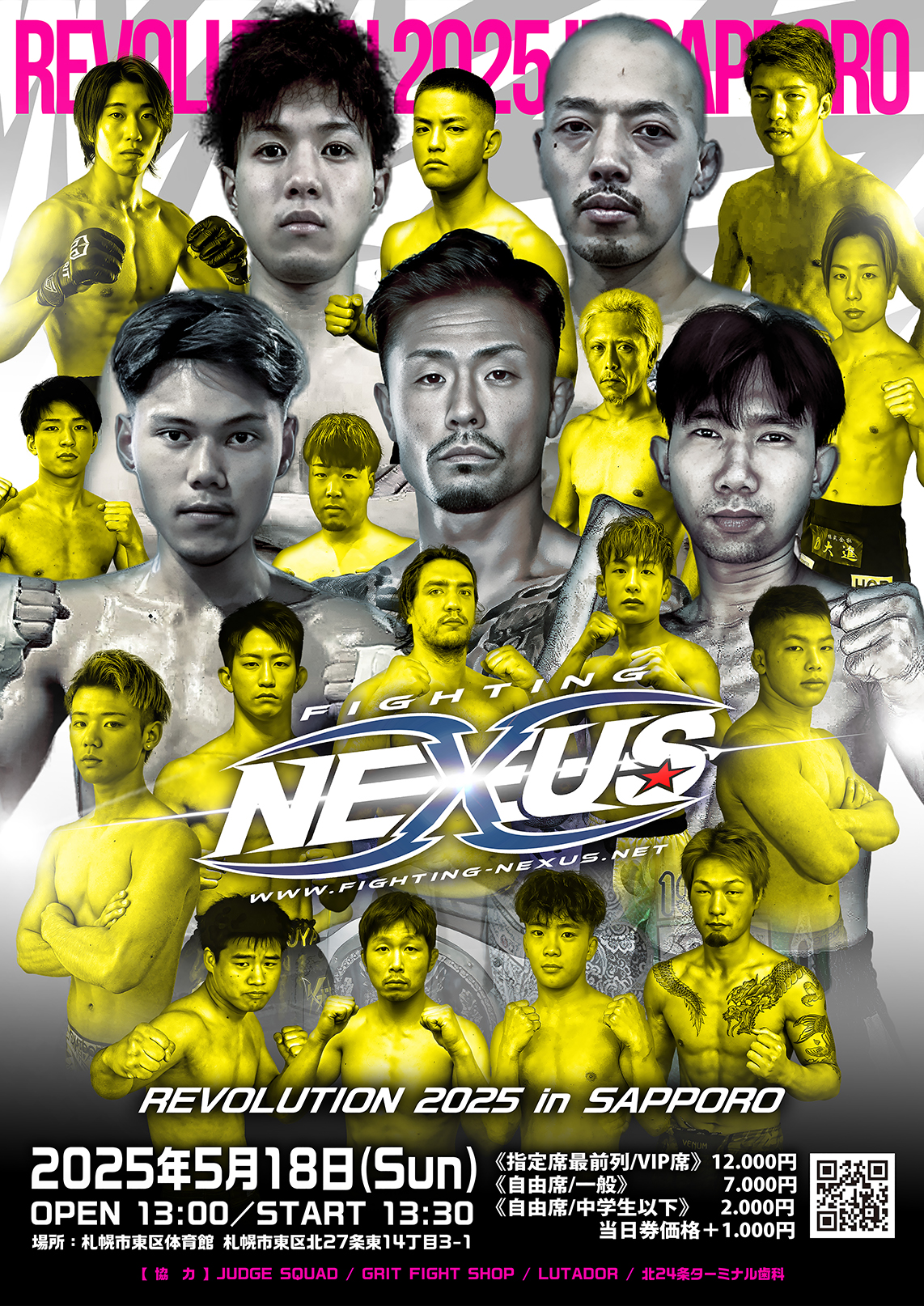 Fighting Nexus l ファイティングネクサス【公式】 NEXUS REVOLUTION 2025 in SAPPORO 2025.05.18(Sun)